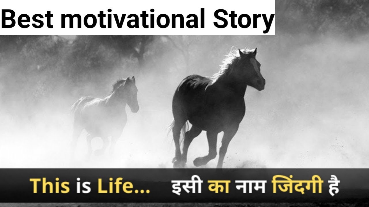 A Best Story life for Students / best story life / best life ...