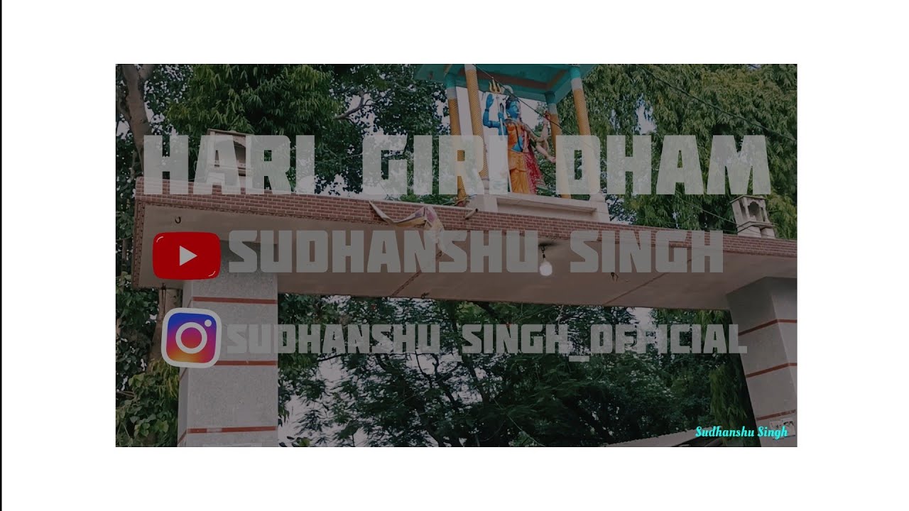 Hari Giri Dham Temple Gadhpura Begusarai Bihar | Sudhanshu Singh - YouTube