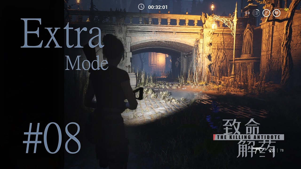 The killing antidote - Extra mode... #08 - 生存挑战地图-教堂 - YouTube