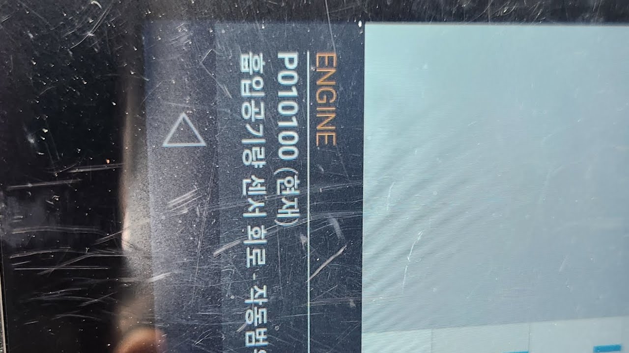 #P010100#TM싼타페 P010100#P010100 - YouTube