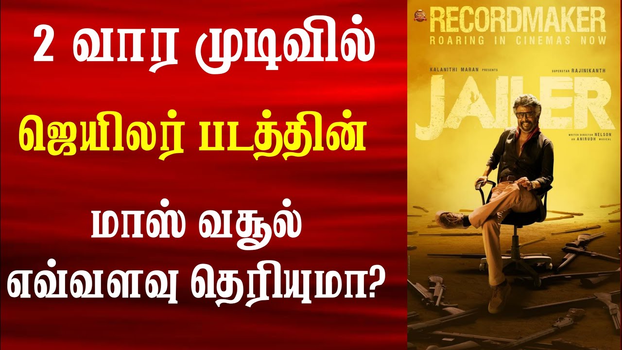 Jailer 2nd Week Box Office | Jailer Day 14 Box Office Collection ...