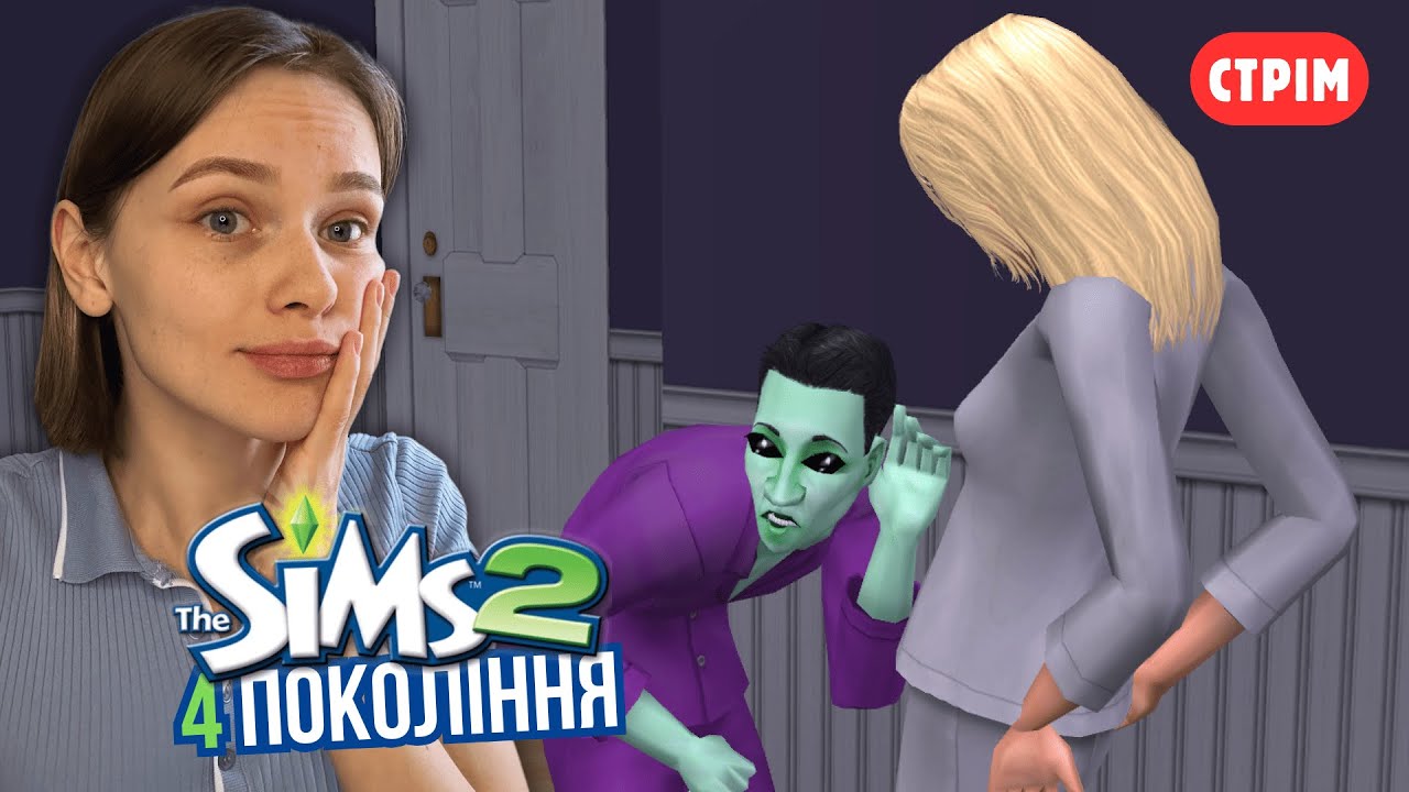 👶 ПОПОВНЕННЯ В РАНДОМІВ | еп.5 | Sims 2 Random Legacy Challenge - YouTube