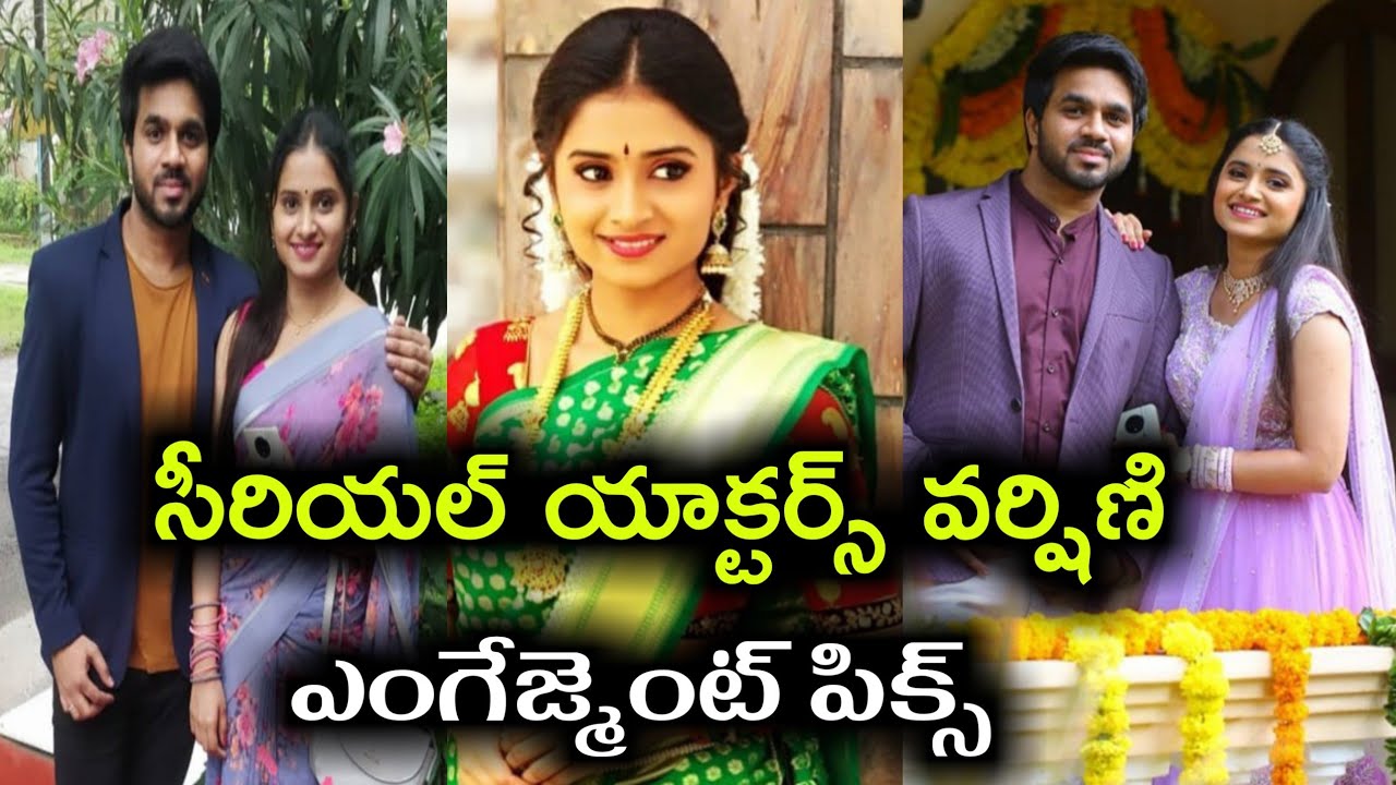 Telugu Serial actress varshini arza engagement photos||varshini arza ...