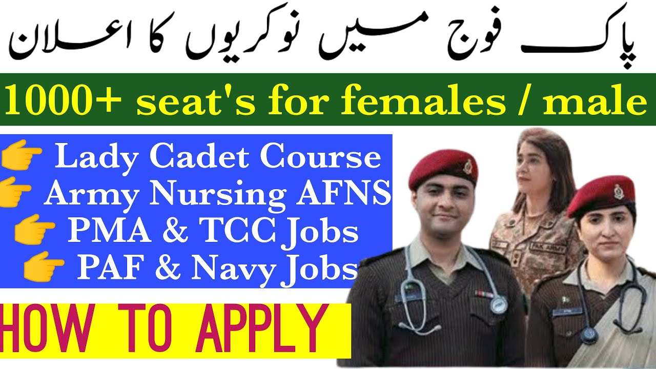 Army Jobs 2024/Join Pakistan Army/For Females/Join Army as doctors/Navy ...