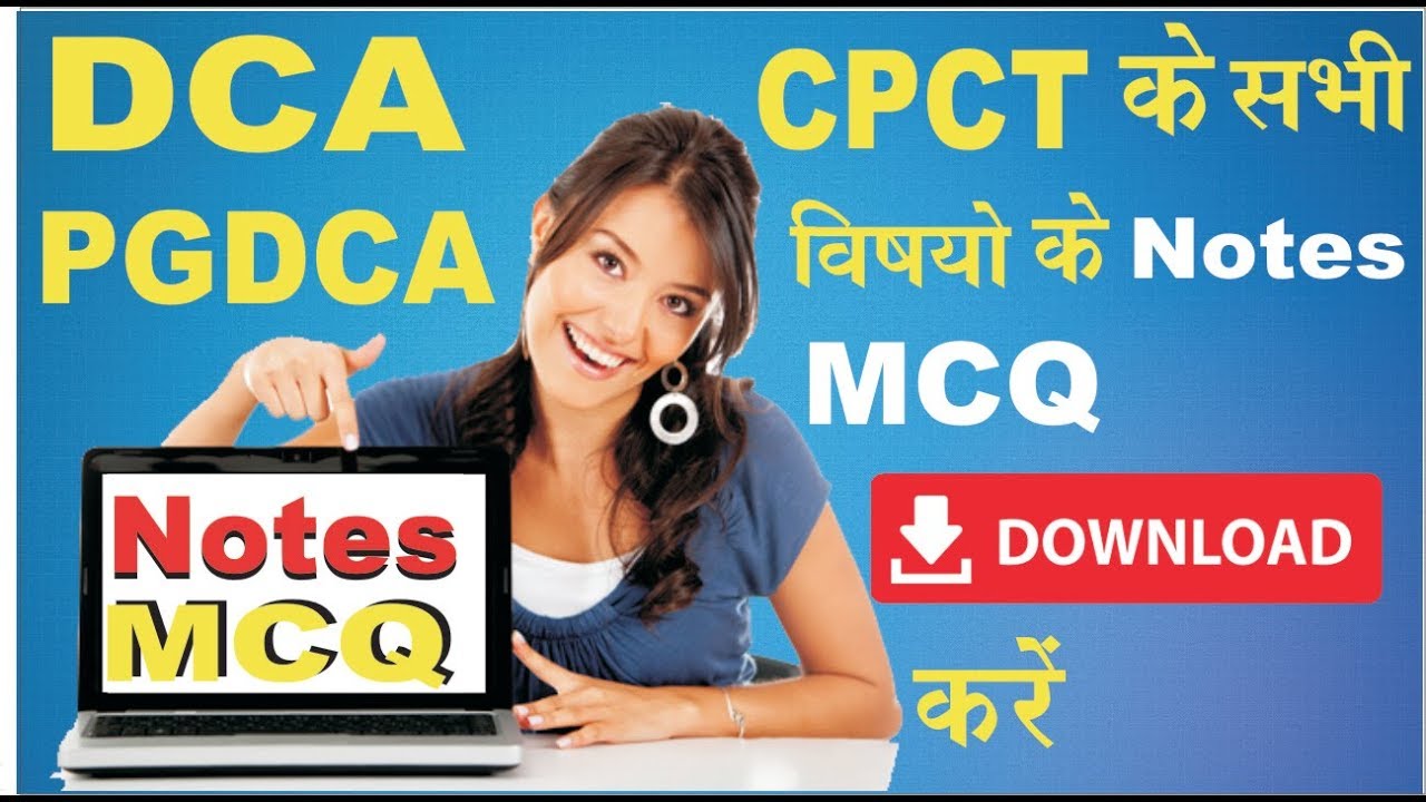 Download DCA , PGDCA , CPCT Notes in Hindi | DCA PGDCA Objective ...