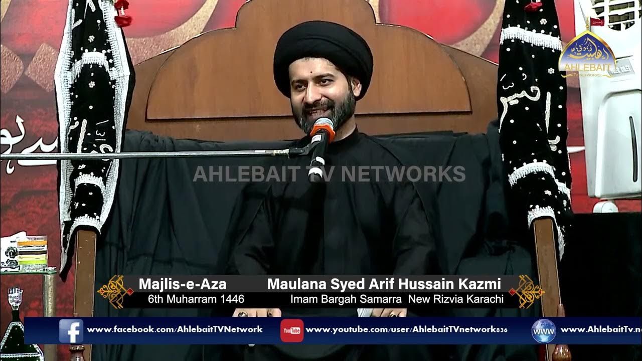 MAJLIS Maulana Syed Arif Hussain Kazmi | 6th Muharram 1446 | Imambargah Samarra Rizvia Karachi ...