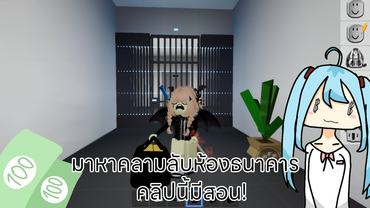 คลามลับธนาคารในแมพบรูคเฮเว่น!🏘️ |Roblox - YouTube