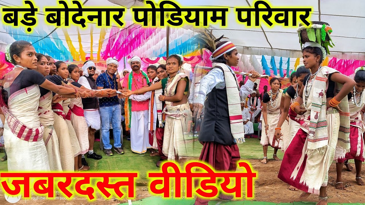 Podiyam परिवार संभागीय सम्मेलन में डांस वीडियो देखें बहुत ही शानदार ...
