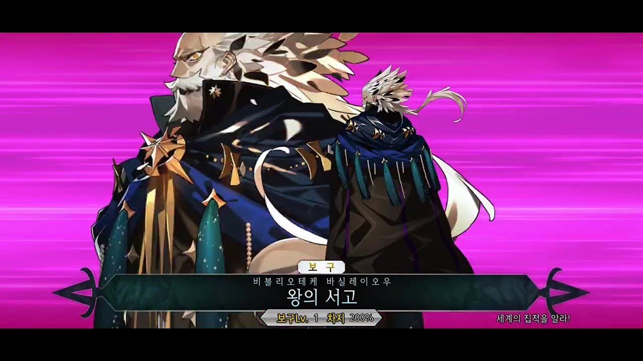 FGO Nemo Christmas Day 1 90+ Farming with Ptolemios - YouTube