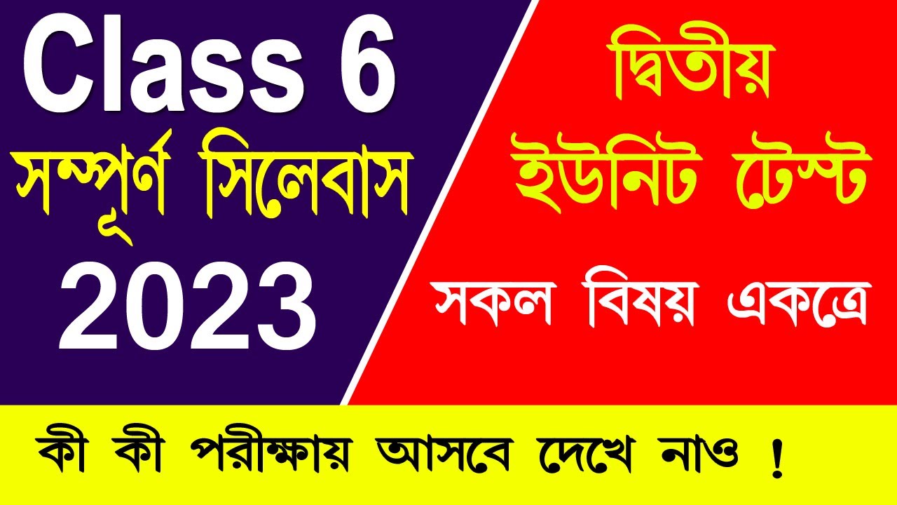 Class 6 Syllabus 2023 Second Unit Test 2023 Class Vi Exam Contend class-6-syllabus-2023-second-unit-test-2023-class-vi-exam-contend