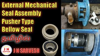 External Mechanical Seal Assembly II Pusher type Seal l... | Doovi