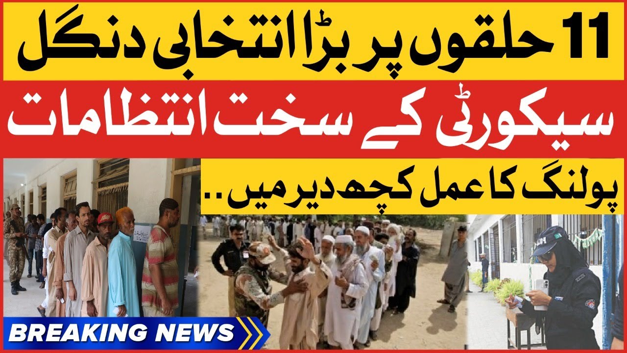 By Elections In Pakistan | Security High Alert | Polling Will Start ...