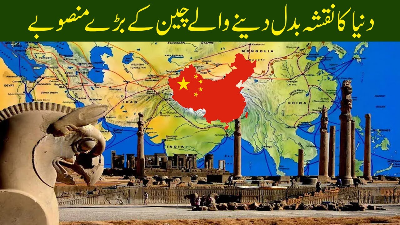 10 Mega Projects of China: Belt and Road Initiative | Discover the ...
