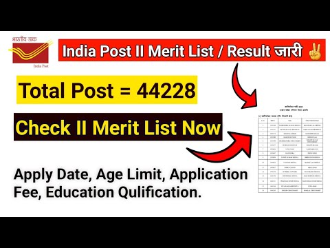 India Post II Merit List / Result जारी ️ #video - YouTube