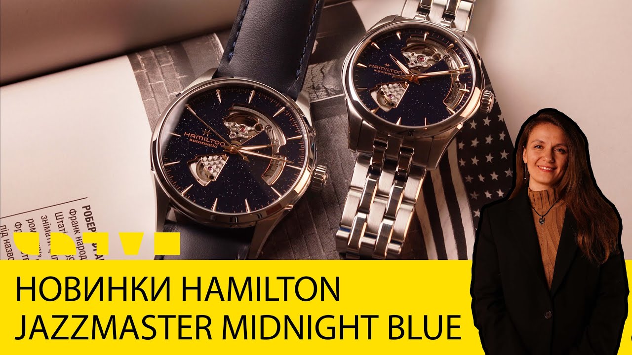 НОВИНКИ HAMILTON JAZZMASTER MIDNIGHT BLUE - YouTube