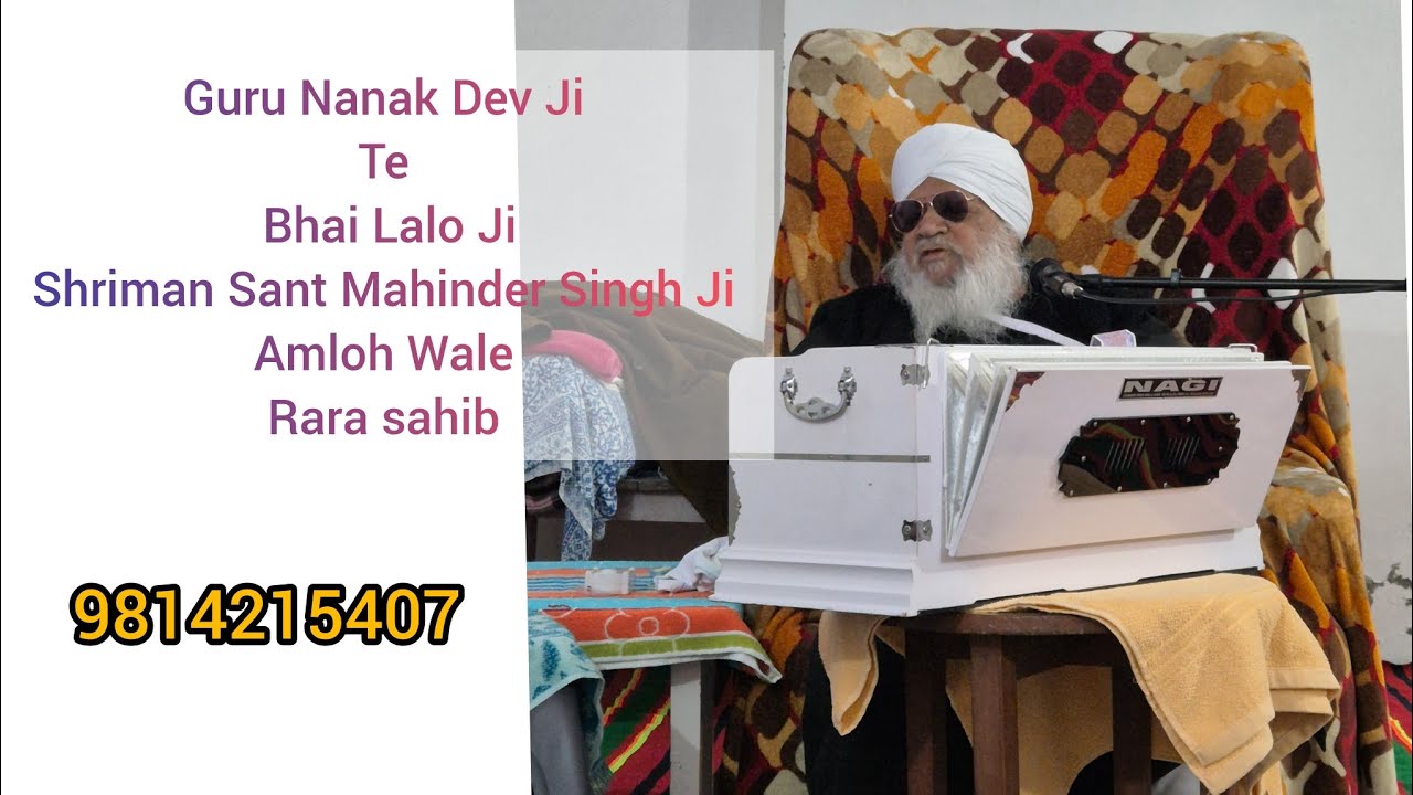 Guru Nanak Dev Ji Te Bhai Lalo Ji- Shriman Sant Mahinder Singh Ji Amloh ...