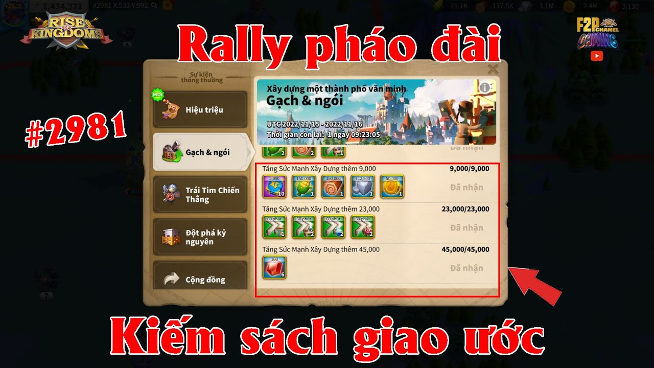 🔴#2981 - Rally pháo đài kiếm sách giao ước - Nâng cấp lâu đài trong ...