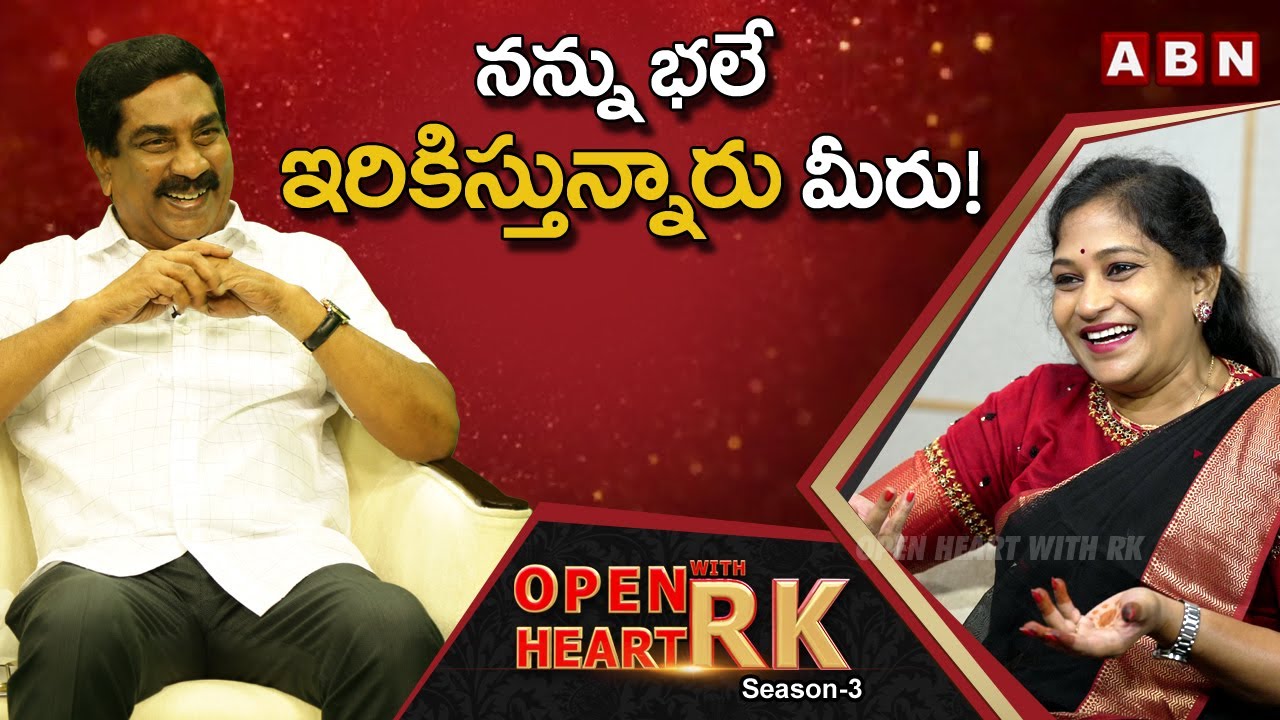 TDP Vangalapudi Anitha Opens Up About Clashes With Ganta Srinivasa Rao ...