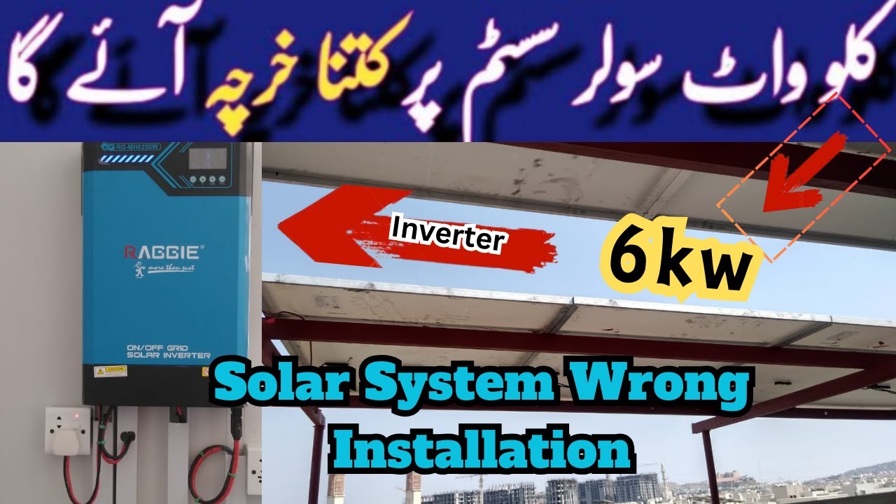How to Install Solar System | Solar System Wrong Installation | 6kw ...