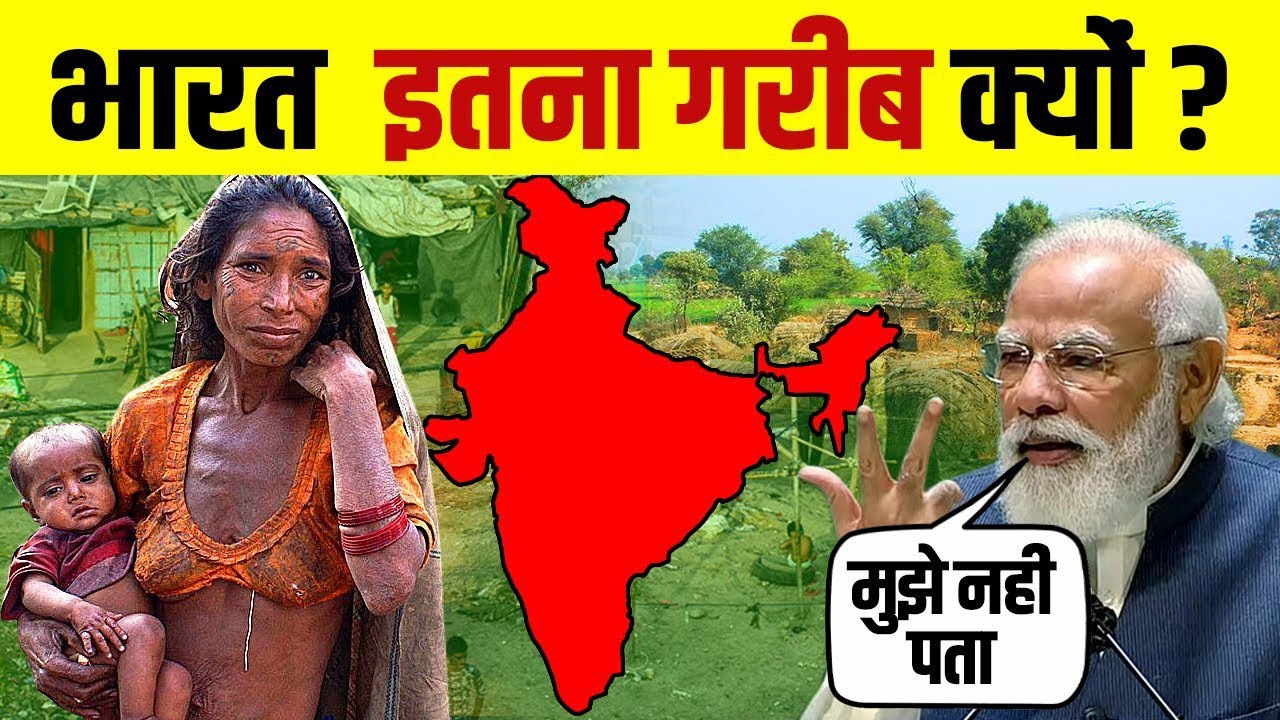 Why is India Still Poor? | Reality Behind Poverty In India ...