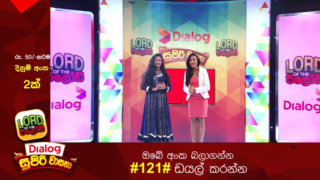 Dialog Lord of the Reload Draw- May 2 2015 - YouTube