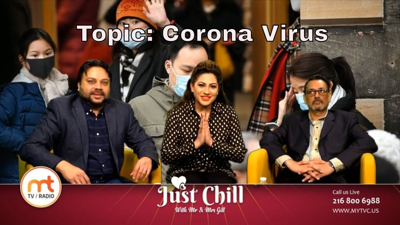 Just Chill with Mr. and Mrs. Gill - YouTube