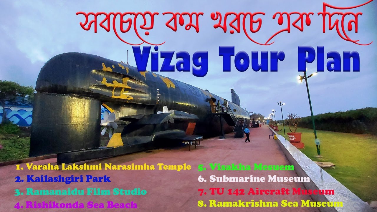 Vizag Tour I Vizag Tour Plan I Vizag Tourist Places I Visakhapatnam ...