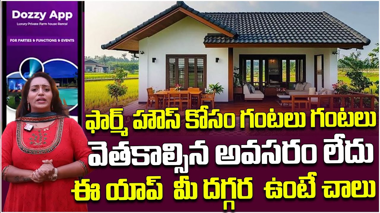Dozzy form house app - Dozzy farmhouses for rent near hyderabad | Farm ...