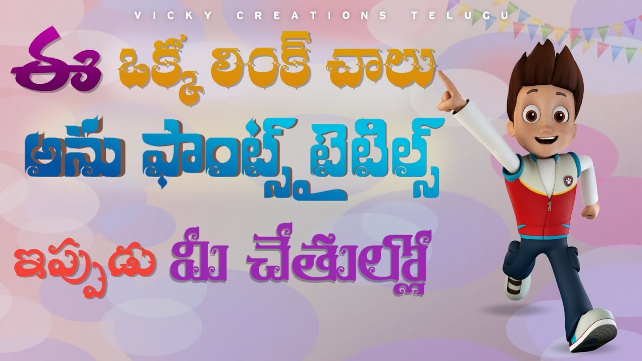 How to Add Anu Fonts in Mobile | Anu Fonts Working in Mobile - YouTube