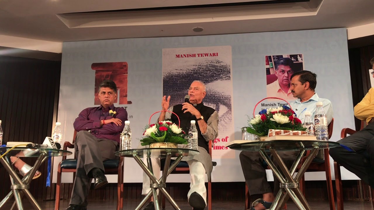 Talk between Yashwant Sinha, Arvind Kejriwal and Manish Tewari at book ...