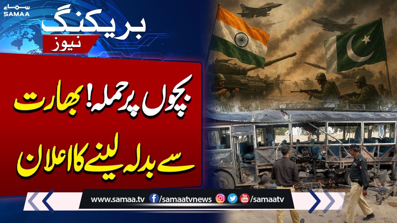 Khuzdar Bus Attack: Balochistan CM Vows to Take Action Against ...