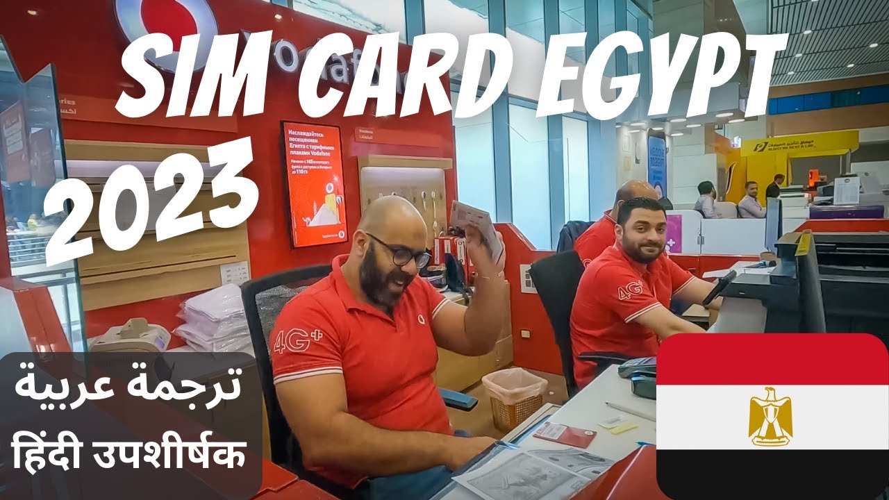 SIM Card, Cash & e-VISA in 2023 at CAIRO International Airport #simcard ...