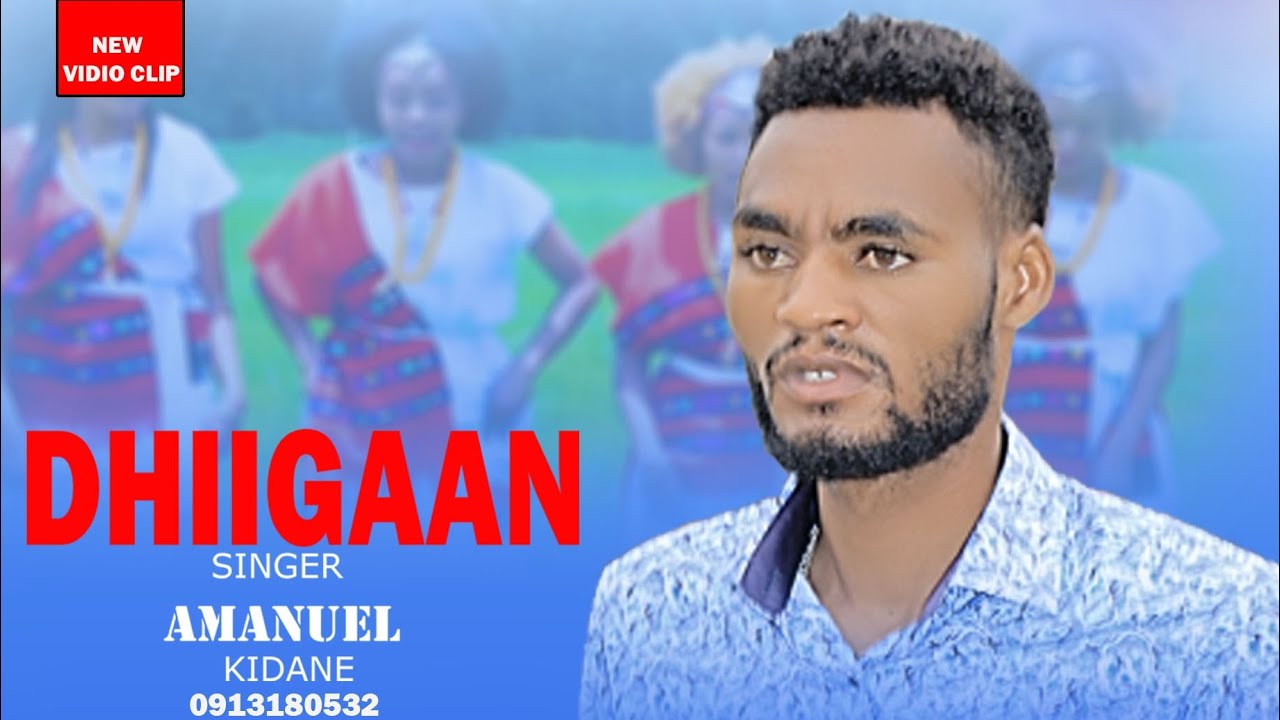 DHIIGAAN SINGER AMANUEL KIDANE 2023 - YouTube