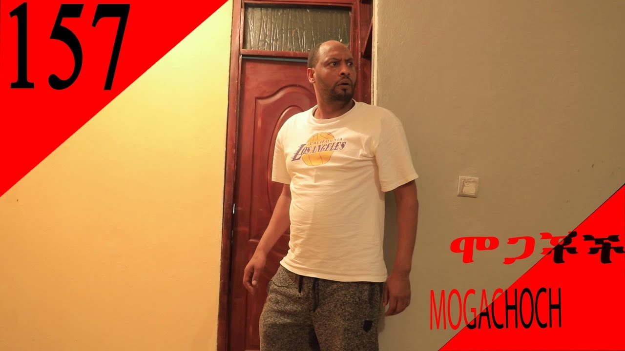 Mogachoch EBS Latest Series Drama - S07E157 - Part 157 - YouTube