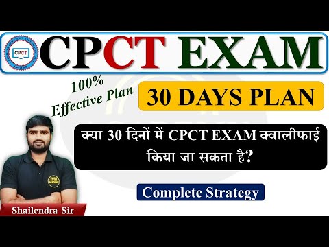 30 Days Plan for CPCT | Topper's Time Table | क्या 30 दिनों में CPCT ...