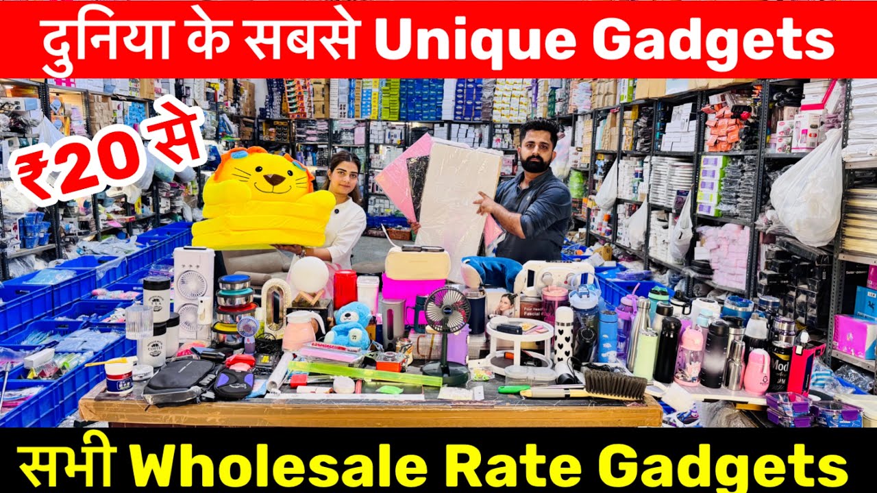 Smart & Unique Gadgets की हैरतअंगेज़ दुनिया | अभी तक नहीं देखे होंगे ...