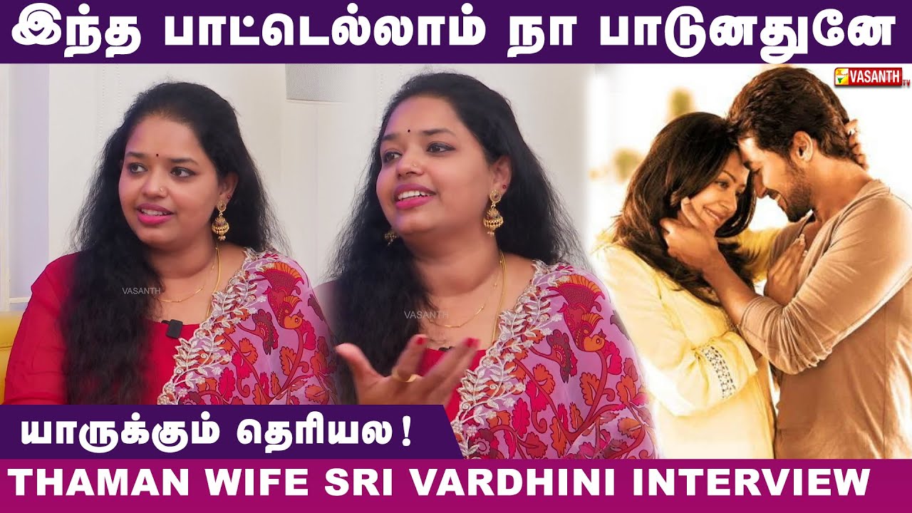 Vidyasagar சார் எனக்கு God Father ️- Singer Sri Vardhini Thaman Interview | Vasanth TV - YouTube