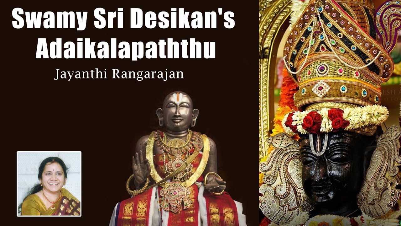 Swamy Sri Desikan's Adaikalapaththu - Navratri Vaibhavam - Day 9 ...