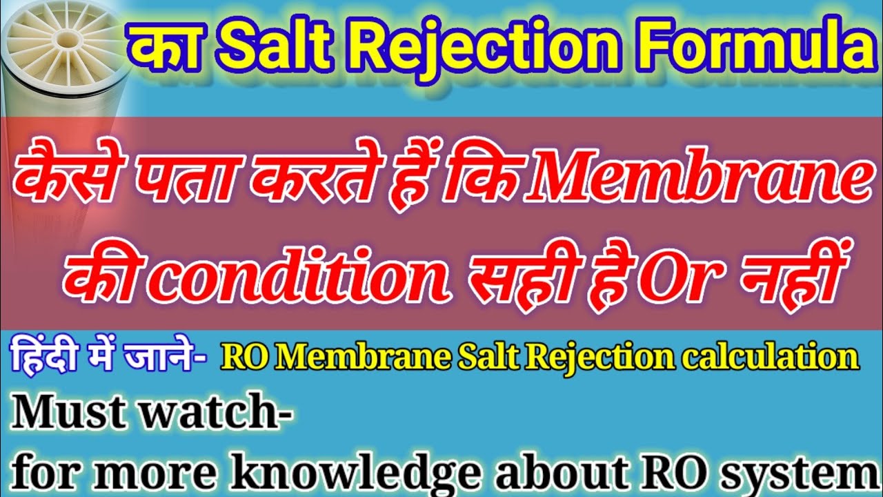 RO Salt Rejection Formula। What is Salt Rejection? | RO Salt rejection ...
