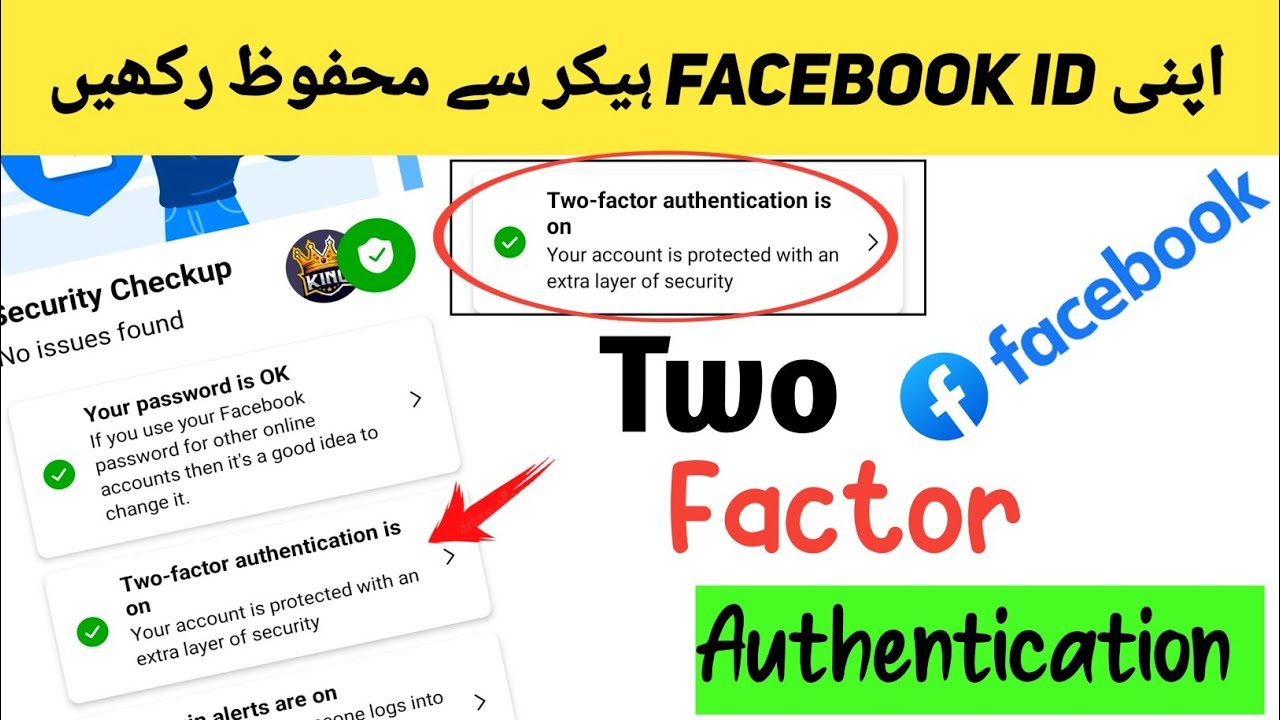 How to Turn On Two Factor Authentication In Facebook | 2 Factor ...