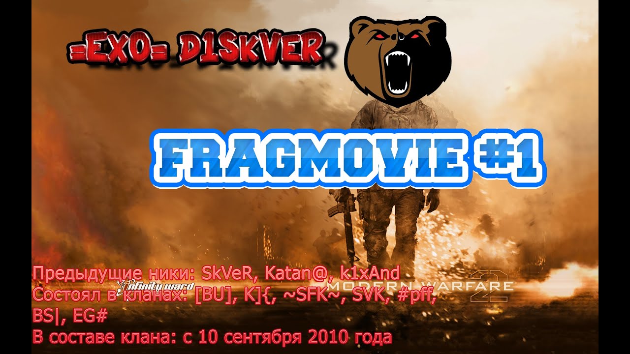 =ExO= SkVeR: FRAGMOVIE #1 COD MW2 - YouTube