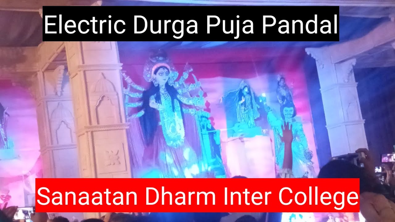 Sanaatan Dharm Durga Puja |Electric show Durga puja | vishwnath corridor Durga puja pandal ...