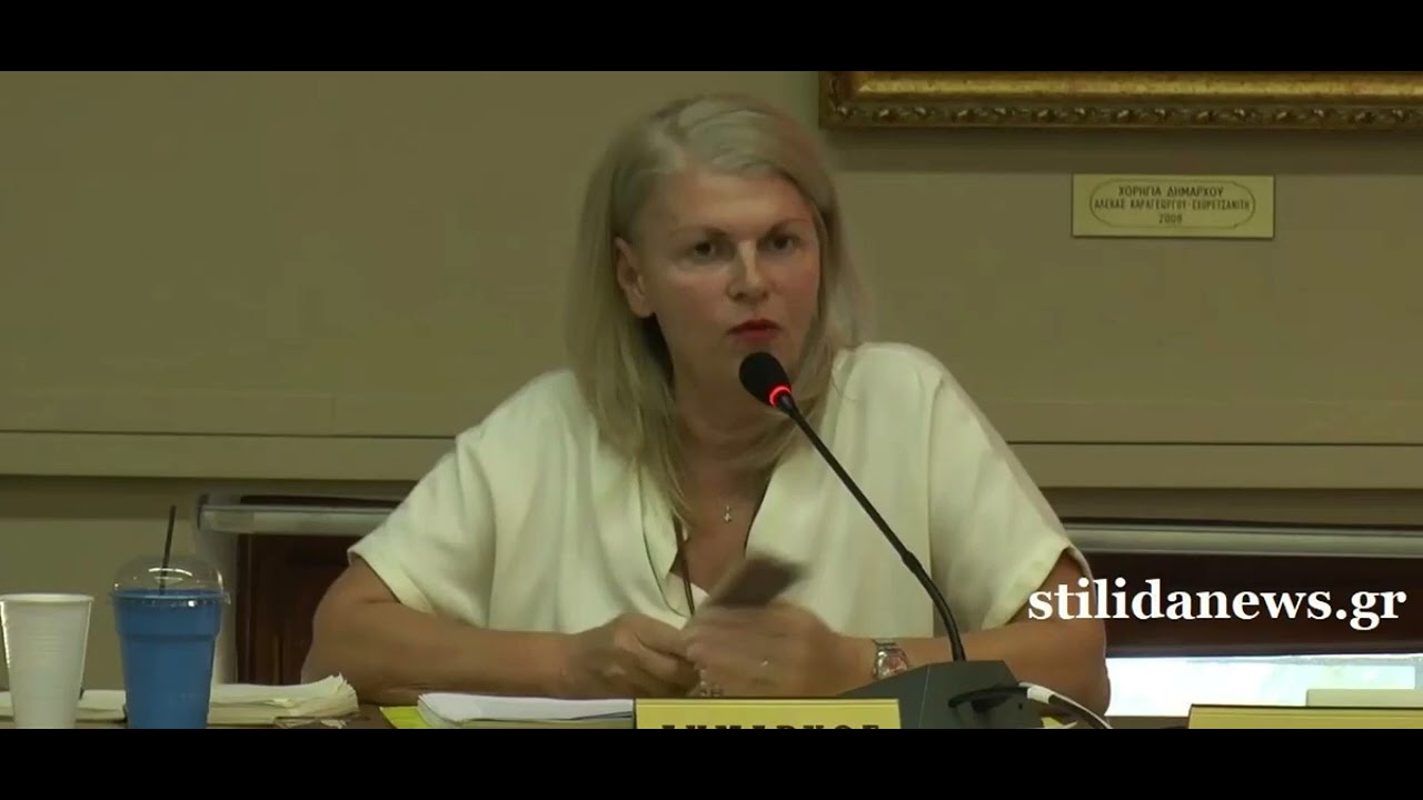 ΣΥΝΕΝΤΕΥΞΗ ΤΗΣ ΔΗΜΑΡΧΟΥ ΣΤΥΛΙΔΑΣ ΒΙΡΓΙΝΙΑΣ ΣΤΕΡΓΙΟΥ - YouTube