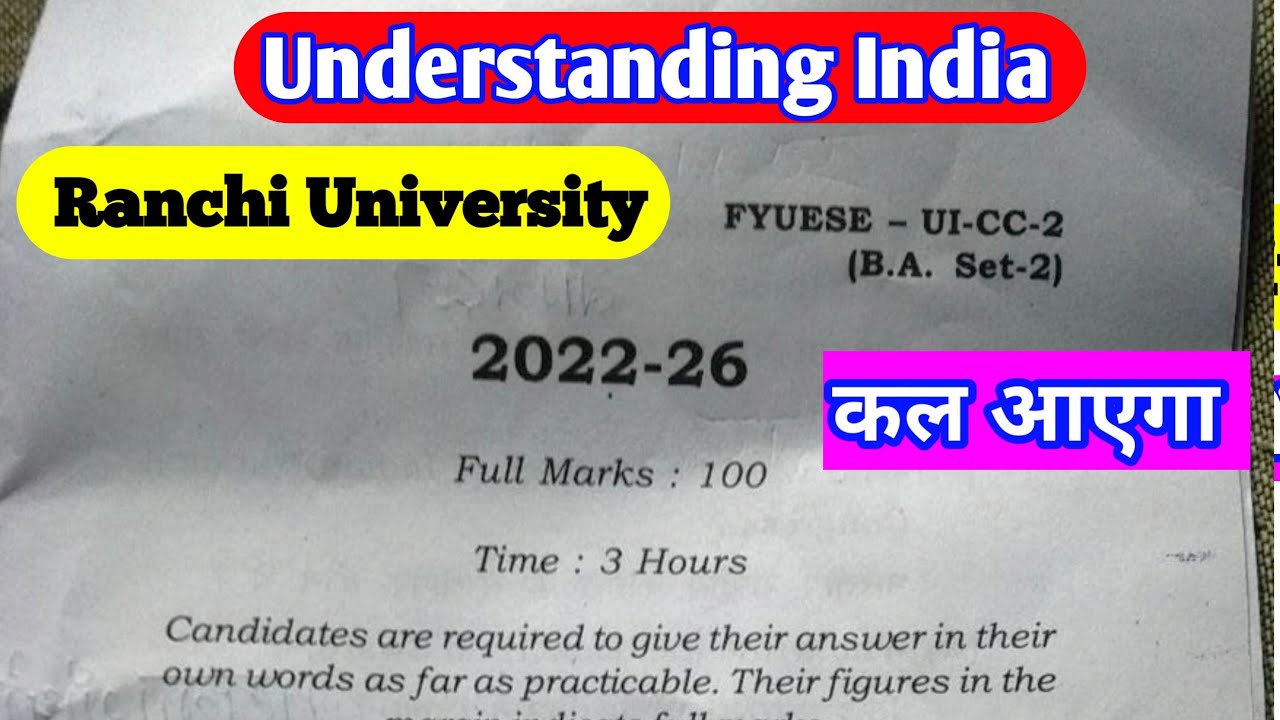 understanding India question paper 2nd setting | ranchi University ...