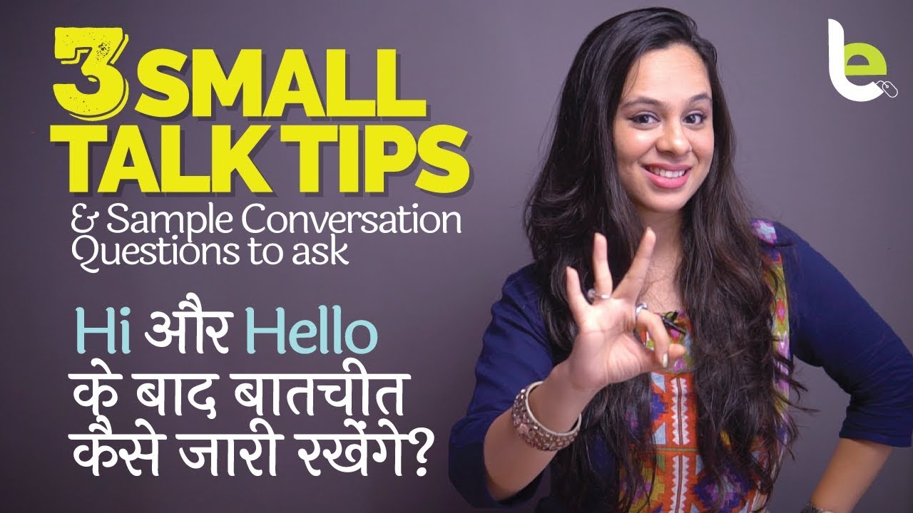 Small Talk Tips - English Questions You Can Ask To Keep The ...