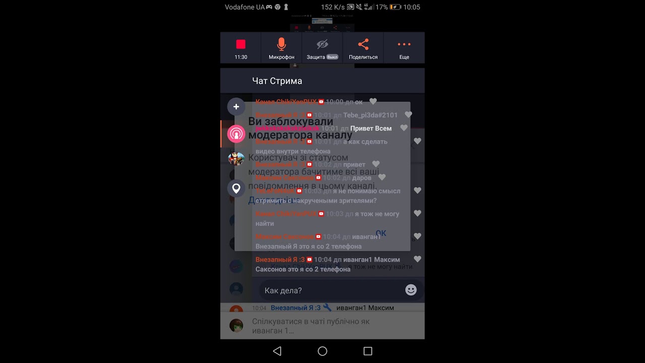 Смотрите мой стрим по "Pixel Gun 3D" в "Omlet Arcade"! - YouTube
