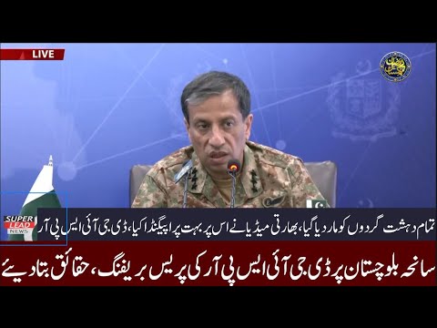 DG ispr Live Press Briefing on Balochistan Train Highjack incident ...