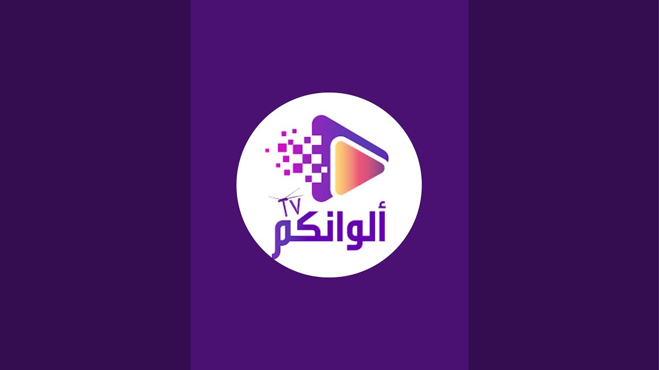 جلسة هيام ستار واش تستاهل الحبس ولا لا Youtube
