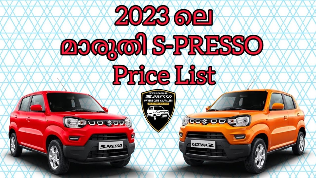 552 SPRESSO 2023 model Latest onroad price details - YouTube