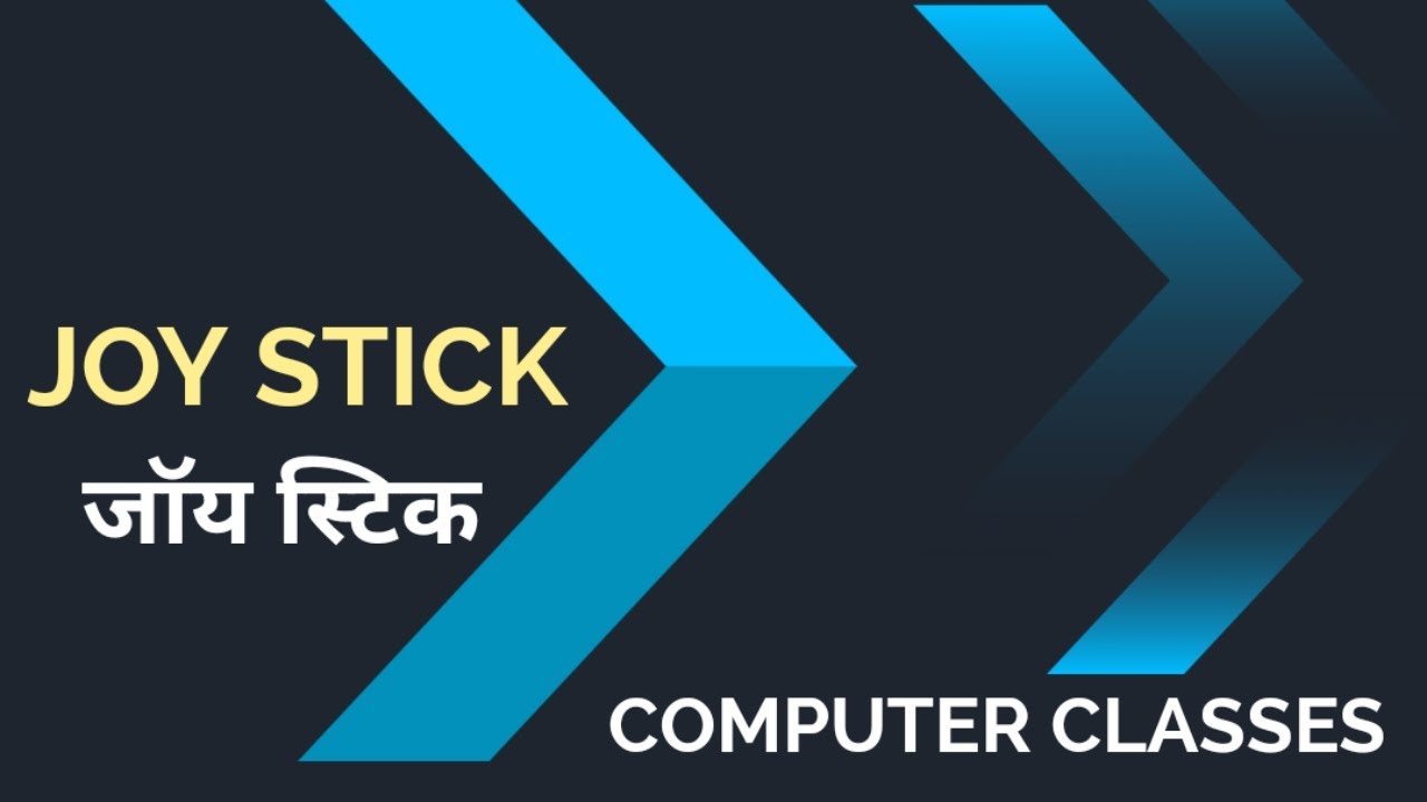जॉयस्टिक क्या होता है। जॉयस्टिक कैसे काम करता है । joy stick | what is ...